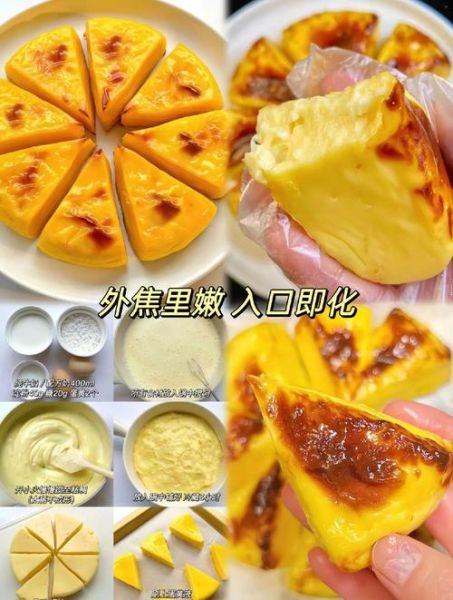 烤奶的做法_烤奶怎么做才香滑-第3张图片-山城妙识 烤奶的做法_烤奶怎么做才香滑-第3张图片-山城妙识