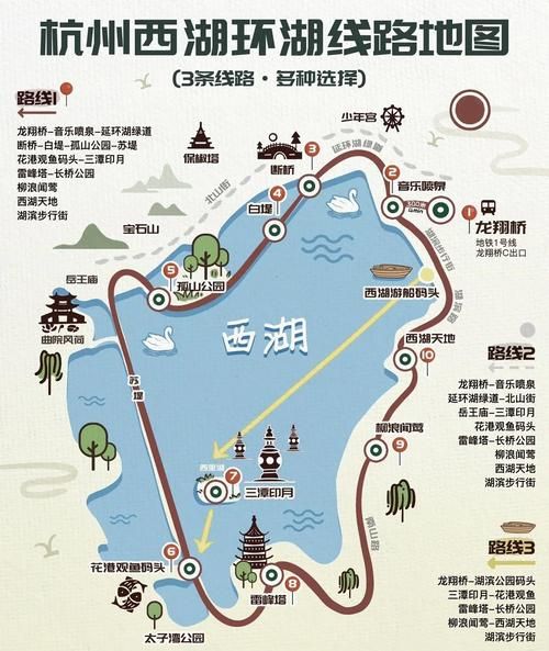 西湖附近有什么好玩的_西湖一日游最佳路线-第1张图片-山城妙识