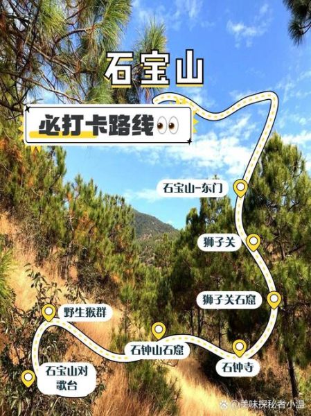 上海宝山有什么好玩的_上海宝山一日游路线-第3张图片-山城妙识