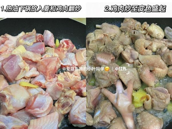 广东坐月子鸡酒的做法_产妇能吃吗-第2张图片-山城妙识 广东坐月子鸡酒的做法_产妇能吃吗-第2张图片-山城妙识