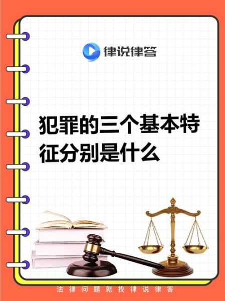 犯罪地理学是什么_犯罪热点如何识别-第3张图片-山城妙识 犯罪地理学是什么_犯罪热点如何识别-第3张图片-山城妙识