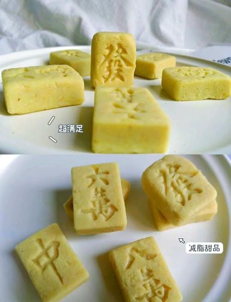 无油绿豆糕怎么做_无油绿豆糕热量高吗-第2张图片-山城妙识