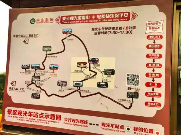 龙口旅游攻略必玩的景点_龙口一日游最佳路线-第2张图片-山城妙识