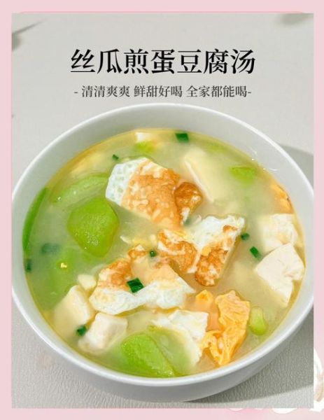 丝瓜煎蛋怎么做_丝瓜煎蛋需要焯水吗-第1张图片-山城妙识