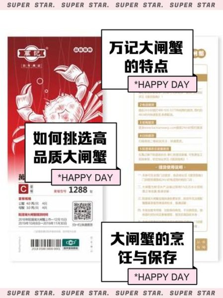 上海哪里买正宗大闸蟹_上海大闸蟹价格一般多少钱-第2张图片-山城妙识