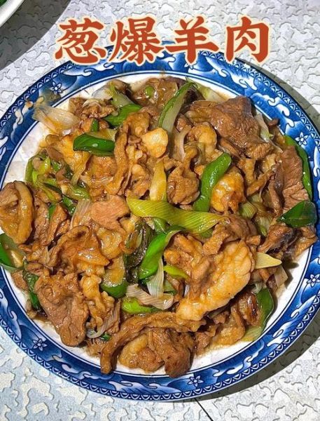 蒜苗炒羊肉怎么炒好吃_羊肉去膻技巧-第2张图片-山城妙识