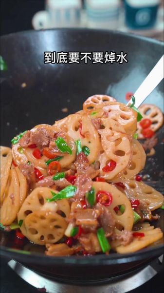 藕片炒肉怎么炒才脆_藕片炒肉用焯水吗-第3张图片-山城妙识