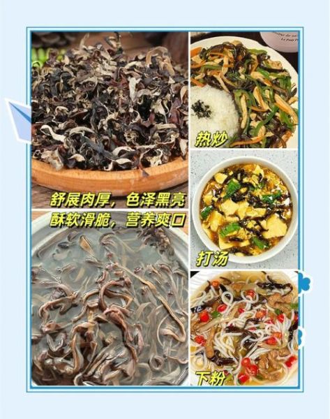 白木耳怎么泡发_白木耳的做法大全-第3张图片-山城妙识