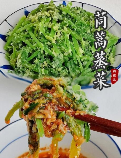 酱焖茼蒿怎么做_茼蒿酱焖需要焯水吗-第1张图片-山城妙识