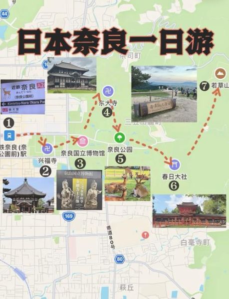 奈良一日游路线_奈良公园怎么玩-第2张图片-山城妙识 奈良一日游路线_奈良公园怎么玩-第2张图片-山城妙识