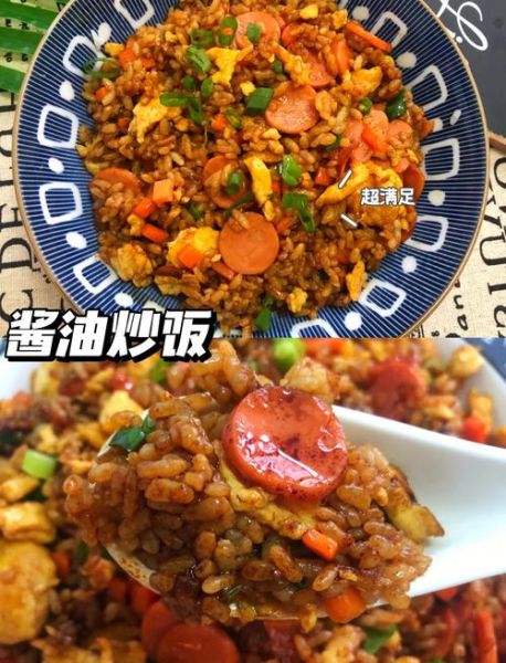 酱油炒饭怎么做_酱油炒饭的家常做法-第3张图片-山城妙识 酱油炒饭怎么做_酱油炒饭的家常做法-第3张图片-山城妙识