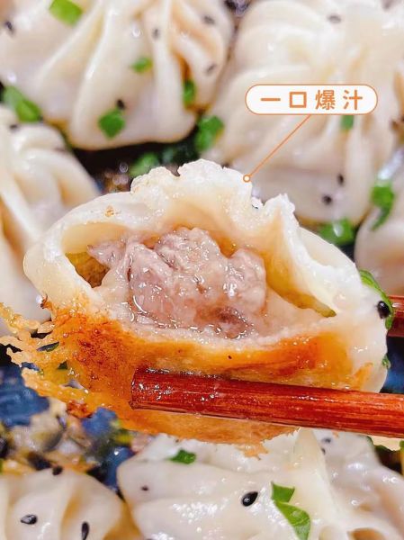 灌汤水饺馅怎么做_灌汤水饺馅的汤汁怎么锁住-第1张图片-山城妙识