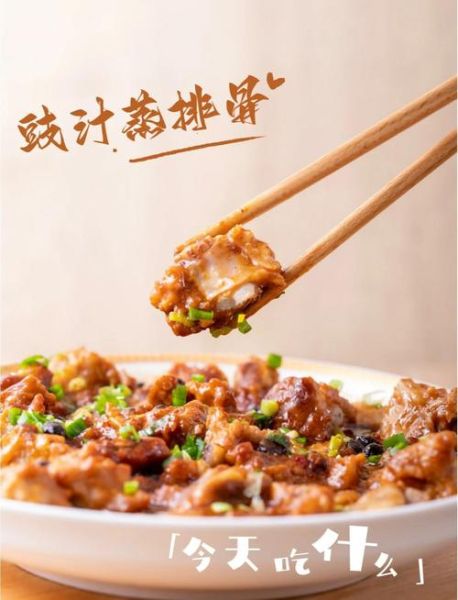 懒人排骨怎么做_懒人排骨需要焯水吗-第1张图片-山城妙识 懒人排骨怎么做_懒人排骨需要焯水吗-第1张图片-山城妙识