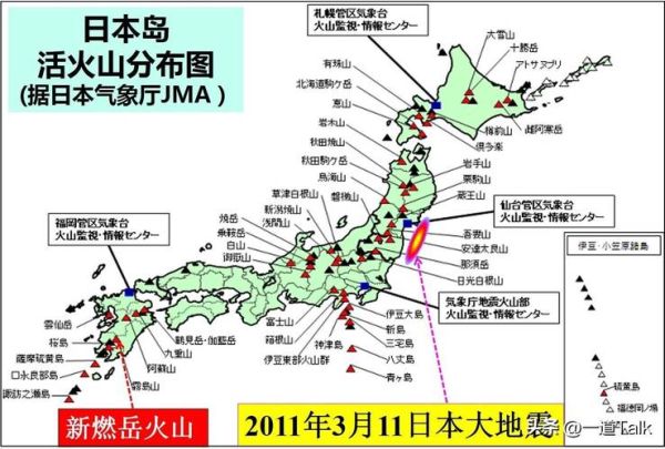 日本地形特征_日本气候类型-第3张图片-山城妙识 日本地形特征_日本气候类型-第3张图片-山城妙识