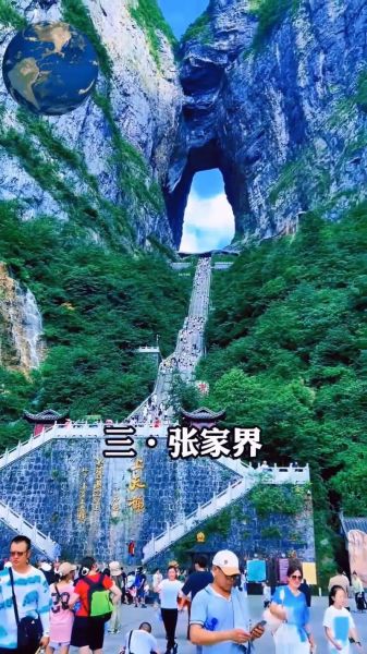 中国旅游景点大全_有哪些必去打卡地-第1张图片-山城妙识