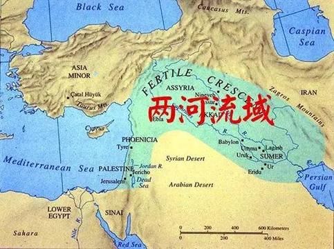 两河流域地理位置在哪里_两河流域文明为何发源于此-第2张图片-山城妙识 两河流域地理位置在哪里_两河流域文明为何发源于此-第2张图片-山城妙识