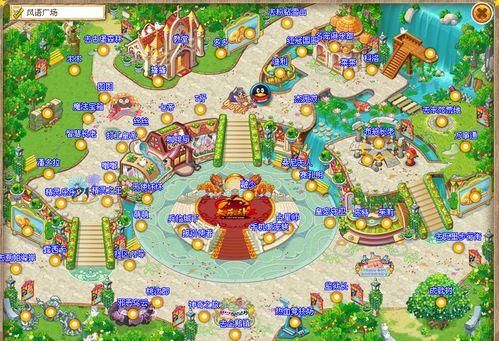 qq宠物地理达人怎么玩_qq宠物地理达人高分技巧-第1张图片-山城妙识 qq宠物地理达人怎么玩_qq宠物地理达人高分技巧-第1张图片-山城妙识