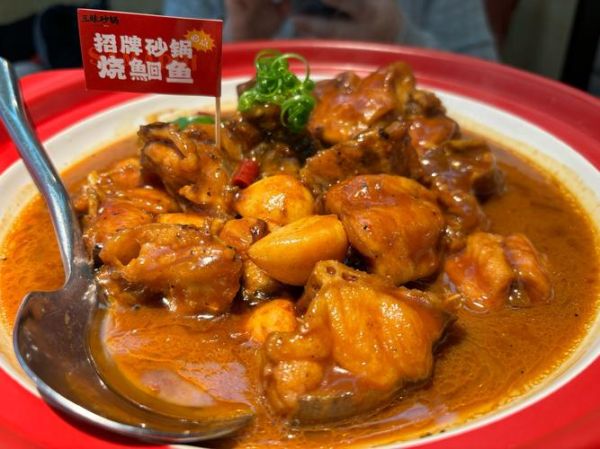 鮰鱼怎么做好吃_鮰鱼的家常做法-第1张图片-山城妙识 鮰鱼怎么做好吃_鮰鱼的家常做法-第1张图片-山城妙识