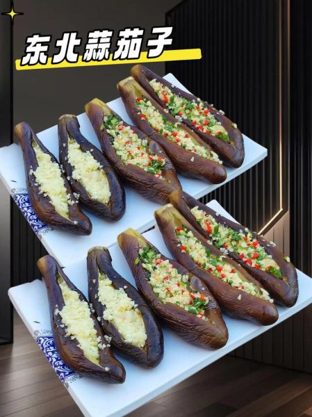 东北蒜茄子怎么做_蒜茄子能放多久-第3张图片-山城妙识 东北蒜茄子怎么做_蒜茄子能放多久-第3张图片-山城妙识