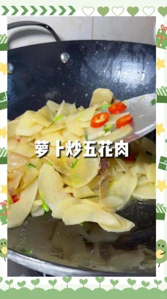 萝卜炒肉怎么做_萝卜炒肉先炒哪个-第3张图片-山城妙识 萝卜炒肉怎么做_萝卜炒肉先炒哪个-第3张图片-山城妙识