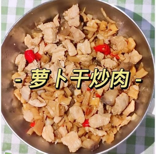 萝卜炒肉怎么做_萝卜炒肉先炒哪个-第2张图片-山城妙识 萝卜炒肉怎么做_萝卜炒肉先炒哪个-第2张图片-山城妙识