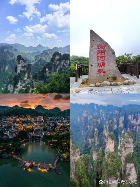 湖南有哪些必去的自然景观_湖南旅游最佳时间是什么时候-第1张图片-山城妙识