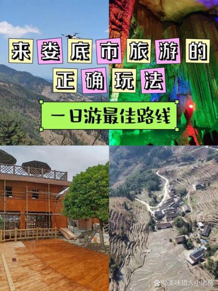 九龙坡有什么好玩的景点_九龙坡一日游路线怎么安排-第3张图片-山城妙识 九龙坡有什么好玩的景点_九龙坡一日游路线怎么安排-第3张图片-山城妙识