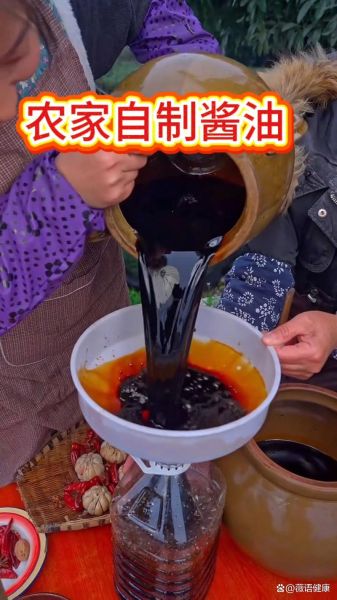 酱油怎么做_家庭自制酱油详细步骤-第1张图片-山城妙识