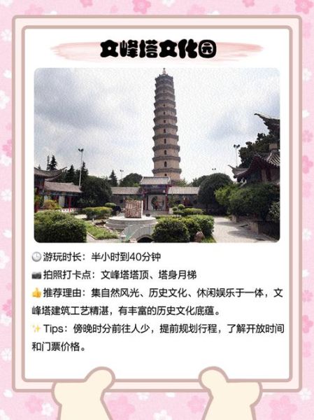 榆社旅游景点有哪些_榆社一日游怎么安排-第1张图片-山城妙识 榆社旅游景点有哪些_榆社一日游怎么安排-第1张图片-山城妙识