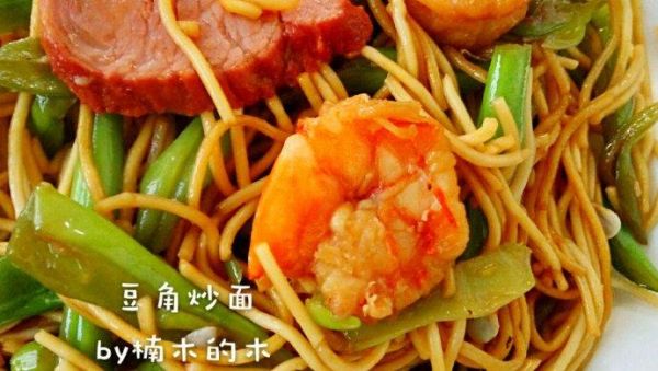 豆角鸡蛋炒面怎么做_豆角鸡蛋炒面家常做法-第2张图片-山城妙识
