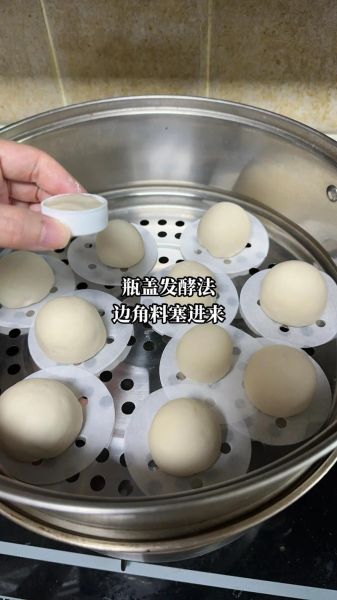 大米面蒸馒头怎么做_大米面蒸馒头需要发酵吗-第1张图片-山城妙识 大米面蒸馒头怎么做_大米面蒸馒头需要发酵吗-第1张图片-山城妙识