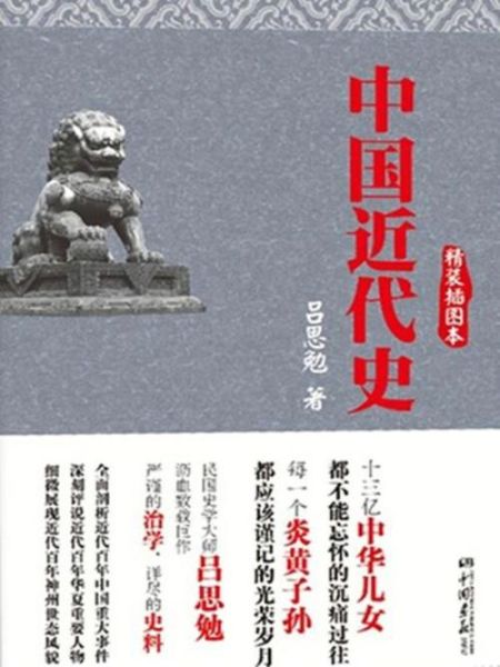 石凉经典人文地理_为何让历史迷反复打卡-第3张图片-山城妙识