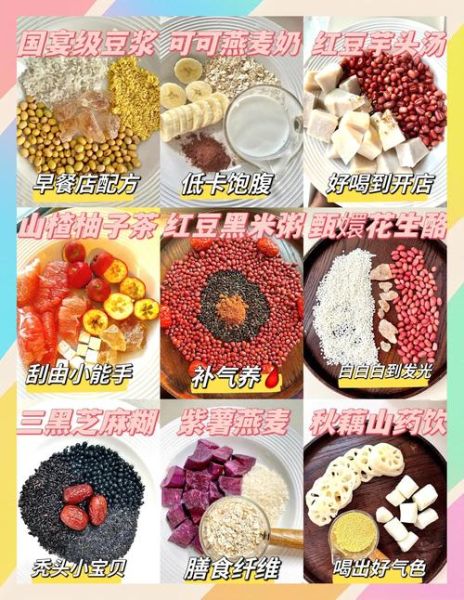 米浆的做法_米浆怎么做好喝-第1张图片-山城妙识 米浆的做法_米浆怎么做好喝-第1张图片-山城妙识