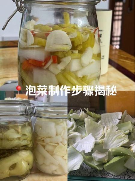家常泡菜怎么做_泡菜不放盐可以吗-第1张图片-山城妙识