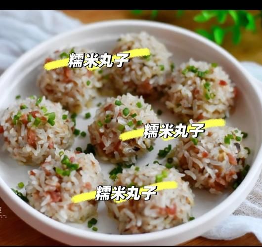 糯米肉丸子怎么做_糯米肉丸子蒸多久才熟-第2张图片-山城妙识 糯米肉丸子怎么做_糯米肉丸子蒸多久才熟-第2张图片-山城妙识