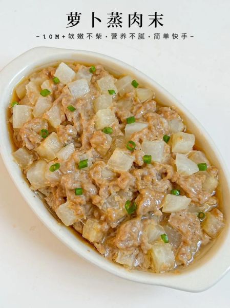 蒸肉末怎么做好吃_蒸肉末的家常做法大全-第1张图片-山城妙识 蒸肉末怎么做好吃_蒸肉末的家常做法大全-第1张图片-山城妙识