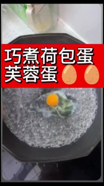 芙蓉蛋怎么做_芙蓉蛋的家常做法-第1张图片-山城妙识 芙蓉蛋怎么做_芙蓉蛋的家常做法-第1张图片-山城妙识