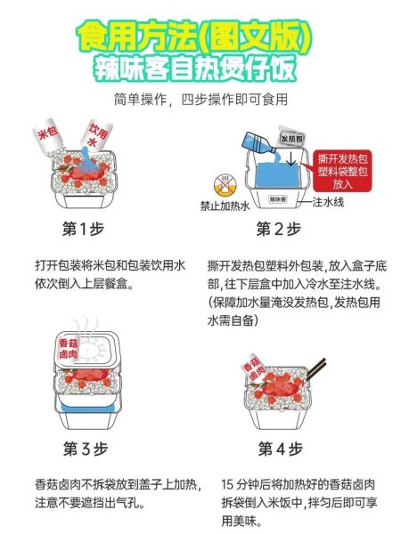 电饭锅煲仔饭怎么做_电饭锅煲仔饭不粘锅技巧-第2张图片-山城妙识