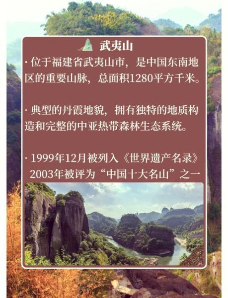 武夷山有什么好玩的_武夷山门票多少钱-第1张图片-山城妙识 武夷山有什么好玩的_武夷山门票多少钱-第1张图片-山城妙识