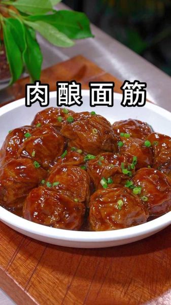 面筋泡塞肉怎么做好吃_家常面筋泡塞肉的做法-第1张图片-山城妙识