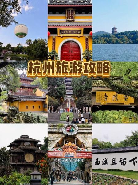 杭州旅游必去景点有哪些_杭州十大必去景点推荐-第2张图片-山城妙识 杭州旅游必去景点有哪些_杭州十大必去景点推荐-第2张图片-山城妙识