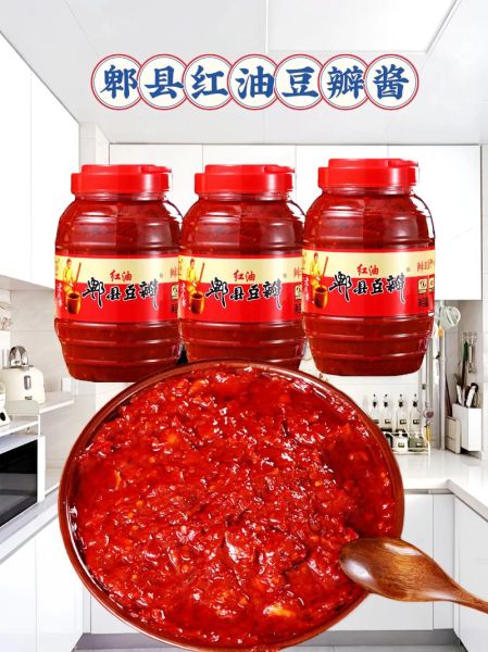 豆瓣酱怎么做_正宗豆瓣酱配方-第3张图片-山城妙识