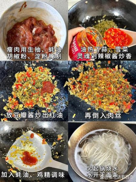 剁椒面怎么做才正宗_剁椒面做法步骤详解-第2张图片-山城妙识