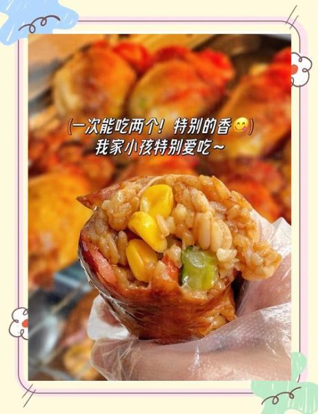 糯米鸡翅包饭怎么做_鸡翅包饭用什么米最好-第2张图片-山城妙识