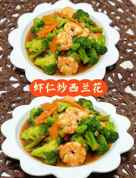 西兰花炒胡萝卜怎么炒好吃_西兰花炒胡萝卜需要焯水吗-第2张图片-山城妙识