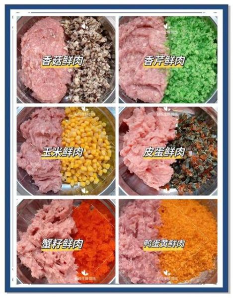 云吞馅怎么调才鲜嫩多汁_云吞馅经典配料有哪些-第1张图片-山城妙识