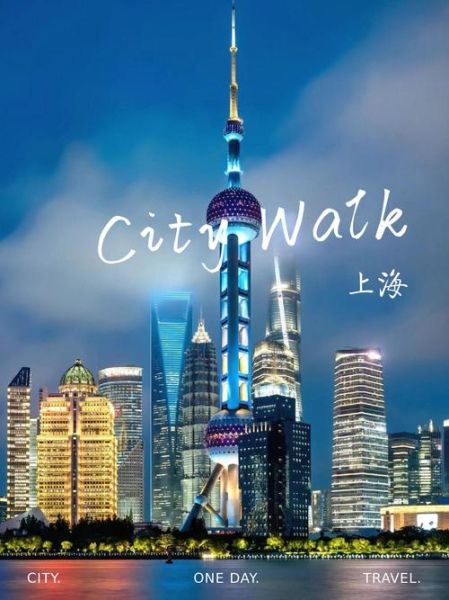 上海有什么景点_上海必去景点推荐-第2张图片-山城妙识 上海有什么景点_上海必去景点推荐-第2张图片-山城妙识