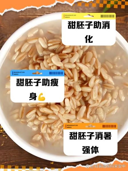 甜胚子怎么做_甜胚子做法窍门-第2张图片-山城妙识 甜胚子怎么做_甜胚子做法窍门-第2张图片-山城妙识