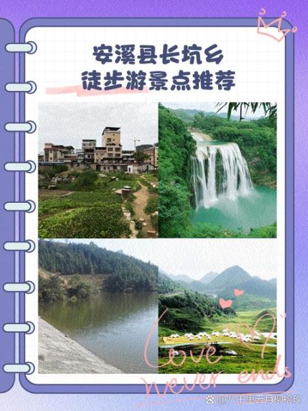 安乡一日游怎么安排_安乡有哪些小众景点-第2张图片-山城妙识