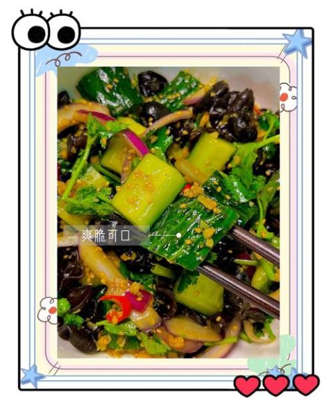 凉拌黄瓜怎么做_凉拌木耳要不要焯水-第3张图片-山城妙识